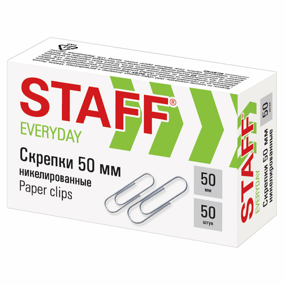 Скрепки большие 50 мм, STAFF "EVERYDAY", никелированные, 50 шт, в картонной коробке, 226759, 226759
