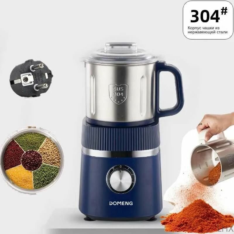 Электромельница для зерна