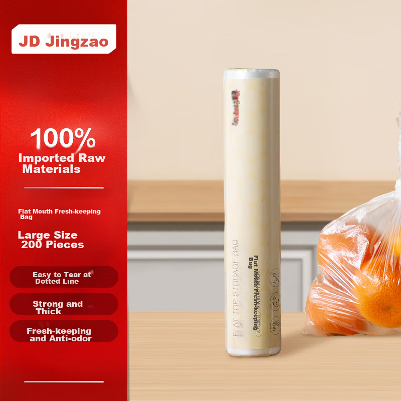 Пищевые герметичные мешки Большие толстые плоские пластиковые пакеты 25x35см 200 шт Цвет：Большой размер 200 шт 25x35см