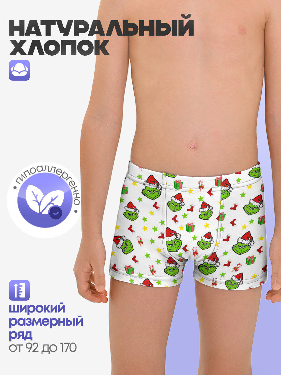 Трусы Гринч Похититель Рождества