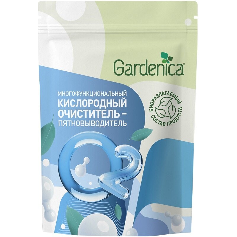 Пятновыводитель GARDENICA Многофункциональный кислородный очиститель, 500 гр