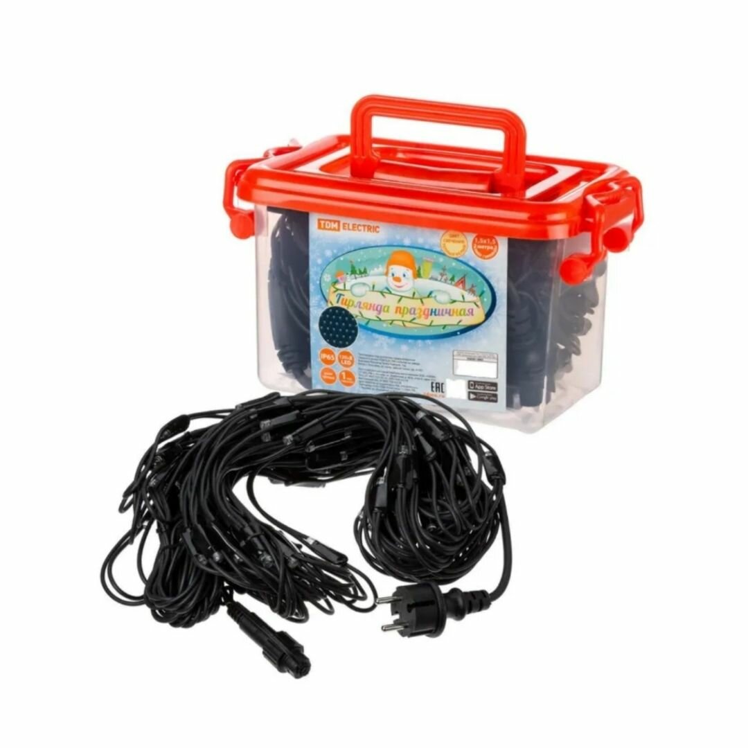 Гирлянда светодиодная "Сетка" уличная 1,5х1,5 м, 120LED, IP65