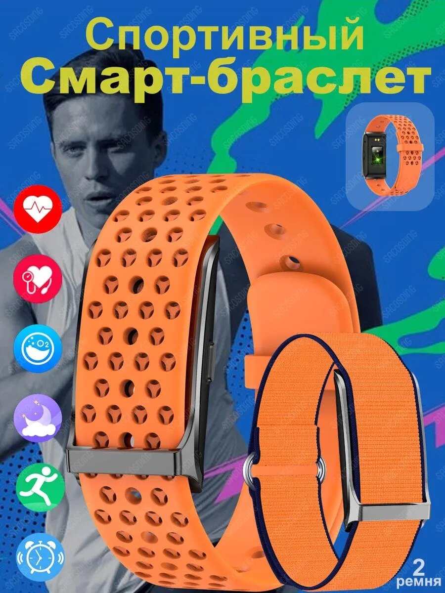 Спортивный смарт-браслет SpO2, водонепроницаемый