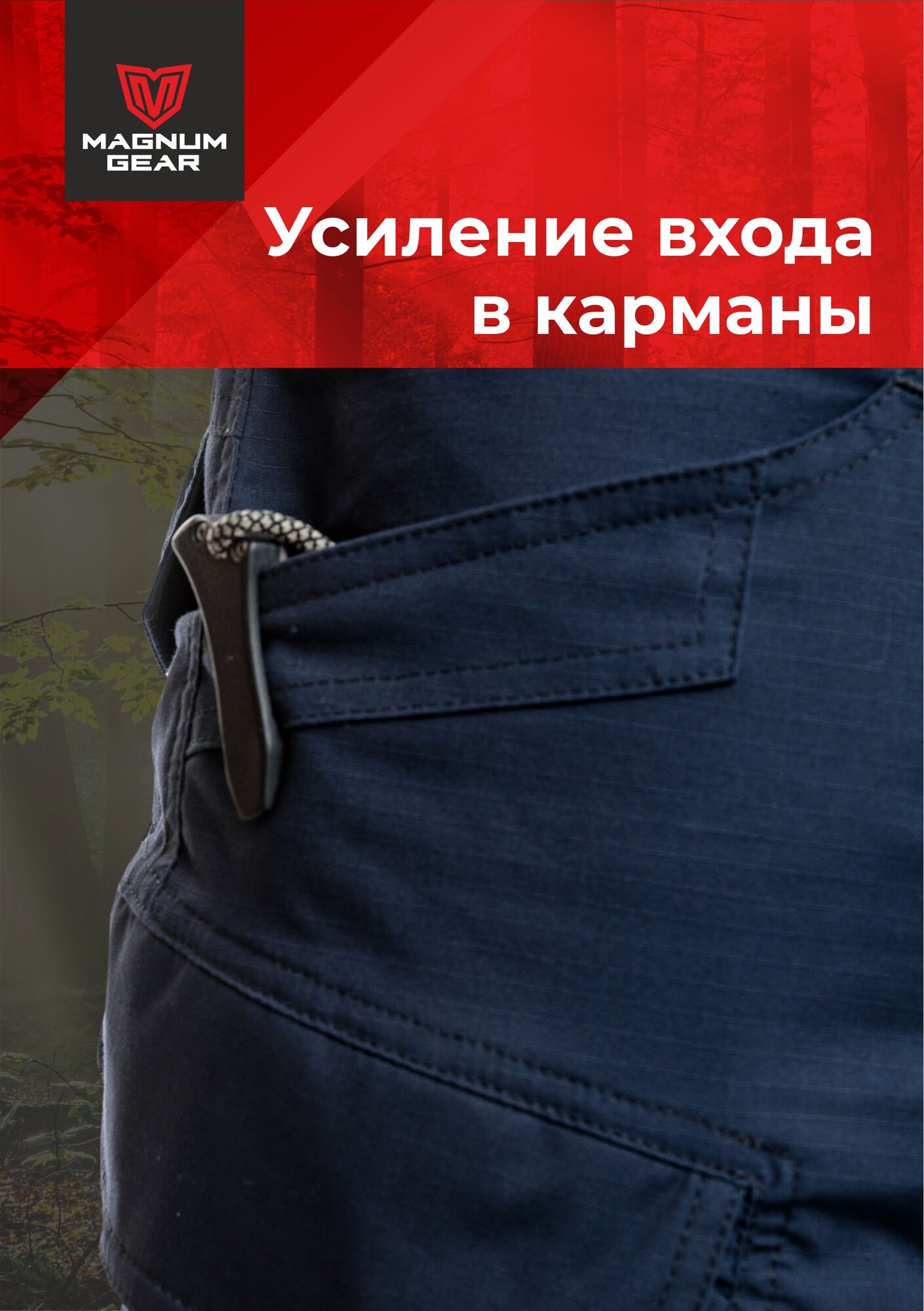 Тактические брюки для охоты и рыбалки трекинга повседневные ATLAS PRO хлопковые