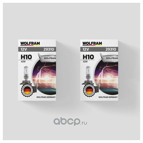 Лампа 12V H10 42W PY20d WOLFRAM HALOGEN BULB 1 шт. картон 29310 WOLFRAM 29310