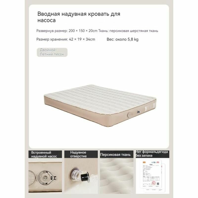 Naturehike Открытый тканевый надувной матрас со встроенным насосом-CNH22DZ024