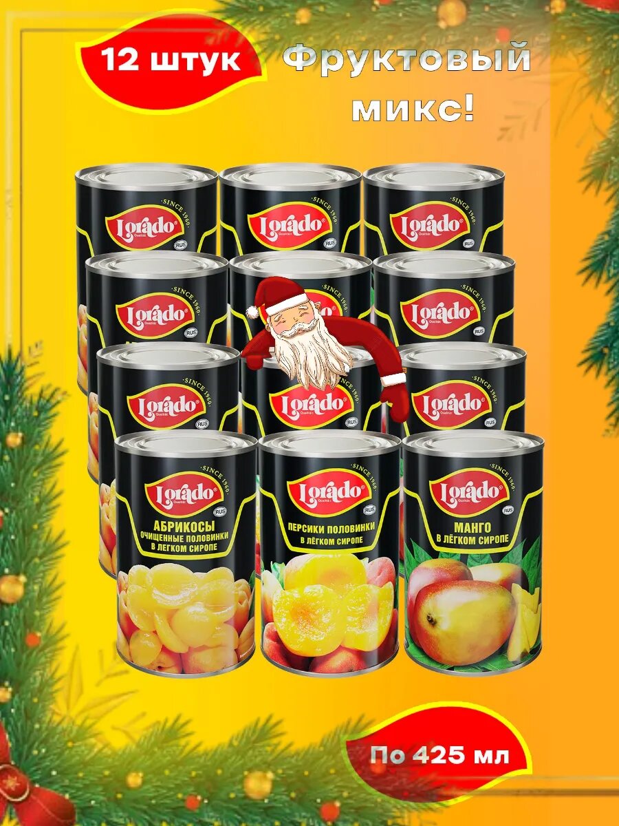 Фруктовый микс Лорадо 12 шт х 425 мл