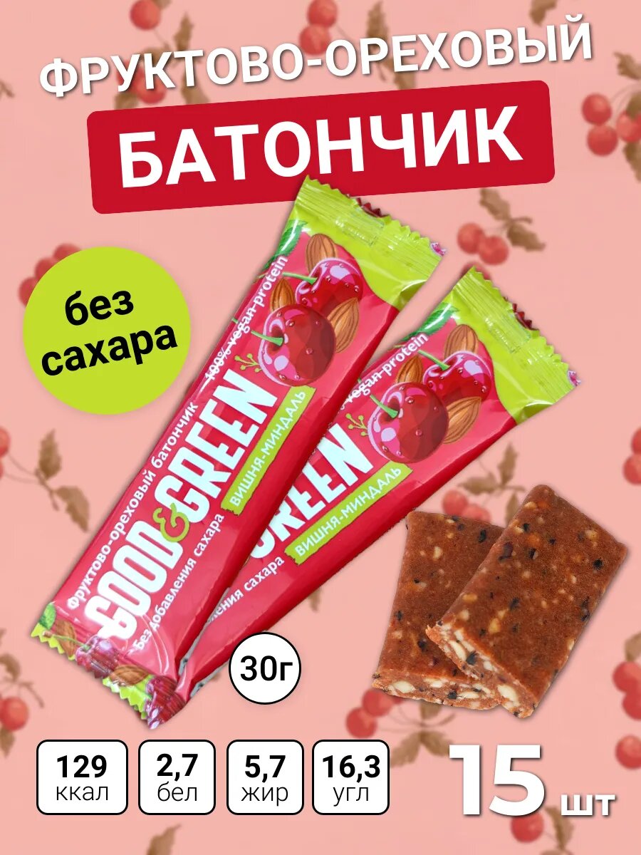 Батончик (фруктово-ореховый) Good&Green 15 шт х 30 гр