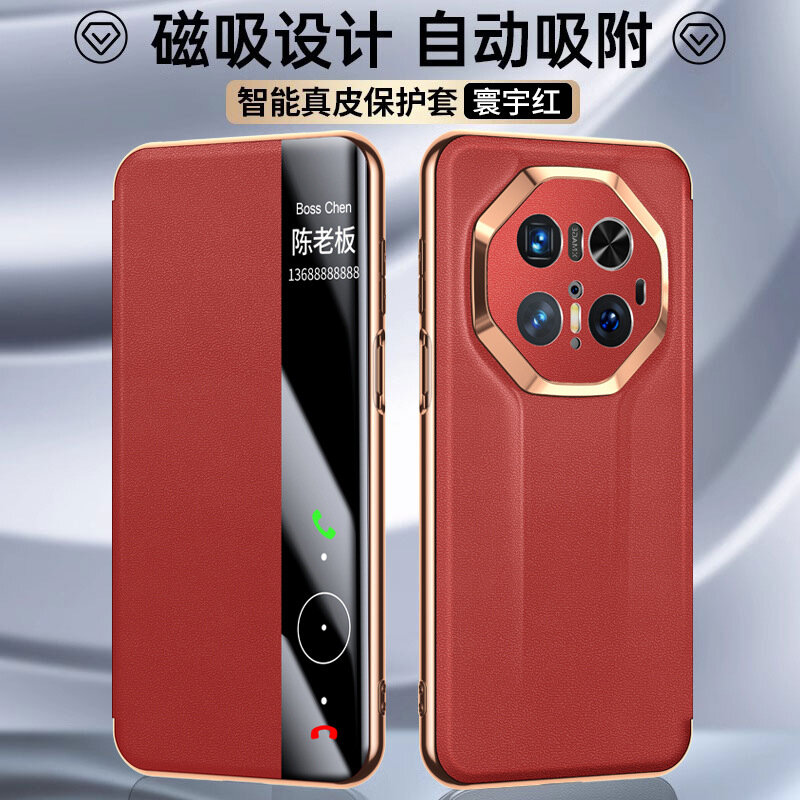 Чехол-кейс MyPads «Finestra laterale» для Huawei Mate 70 RS Ultimate Design кожаный с боковым окном, с защитой камеры, красный MyPads