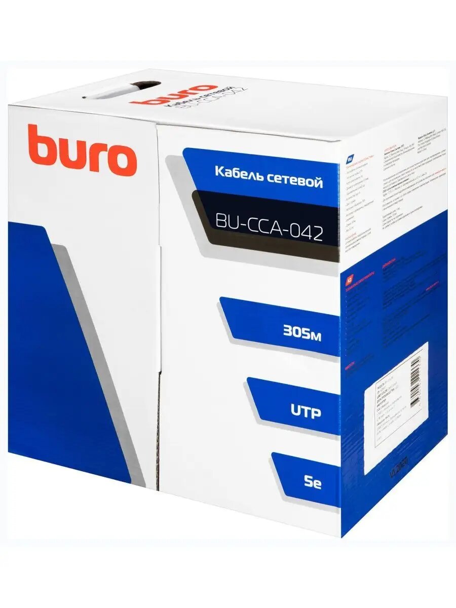 Кабель сетевой Buro BU-CCA-042