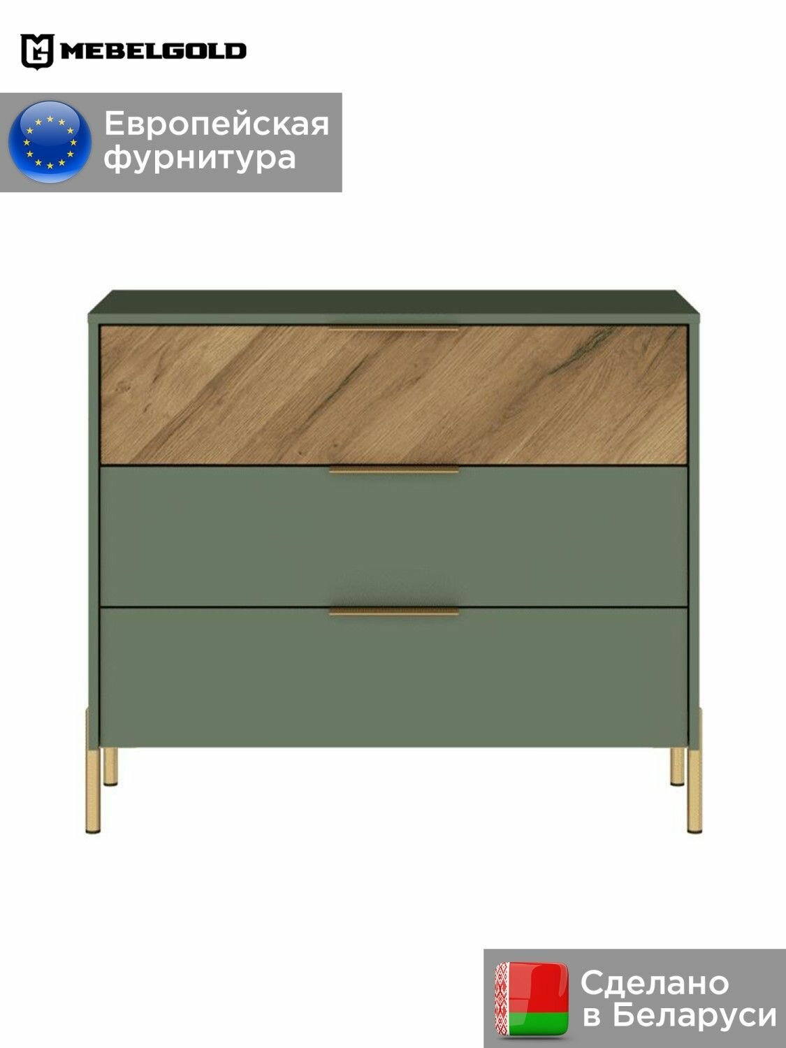 Комод Сиена / Siena KOM3S МебельГолд, 102х41х86 см