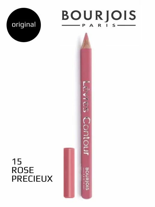 Bourjois Levres Contour Edition Карандаш для губ контурный, тон 15 Rose Precieux