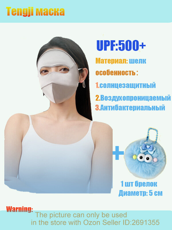Пеньюар