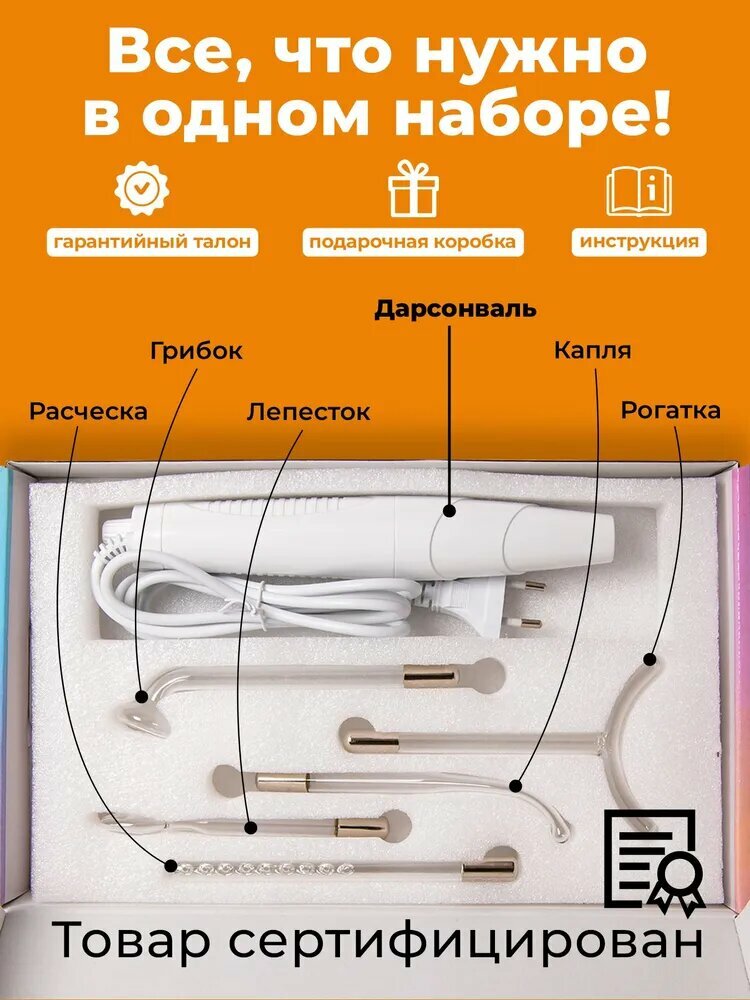 Know Easyx Xiaomi Дарсонваль стандартная классическая базовая модель серии — фото 1