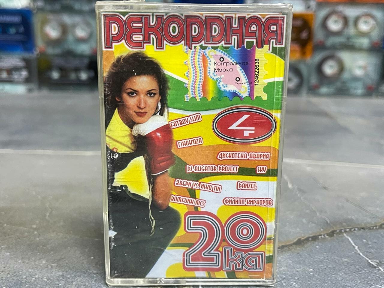 Рекордная 20-ка 4, кассета, аудиокассета (МС), 2004
