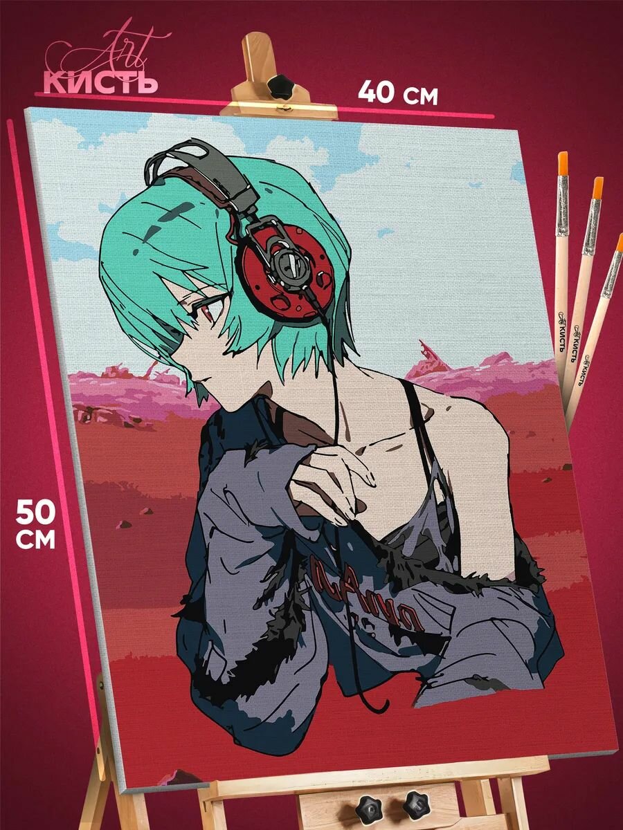 Картина по номерам на холсте с подрамником 40х50 Евангелион Аниме Рей Аянами