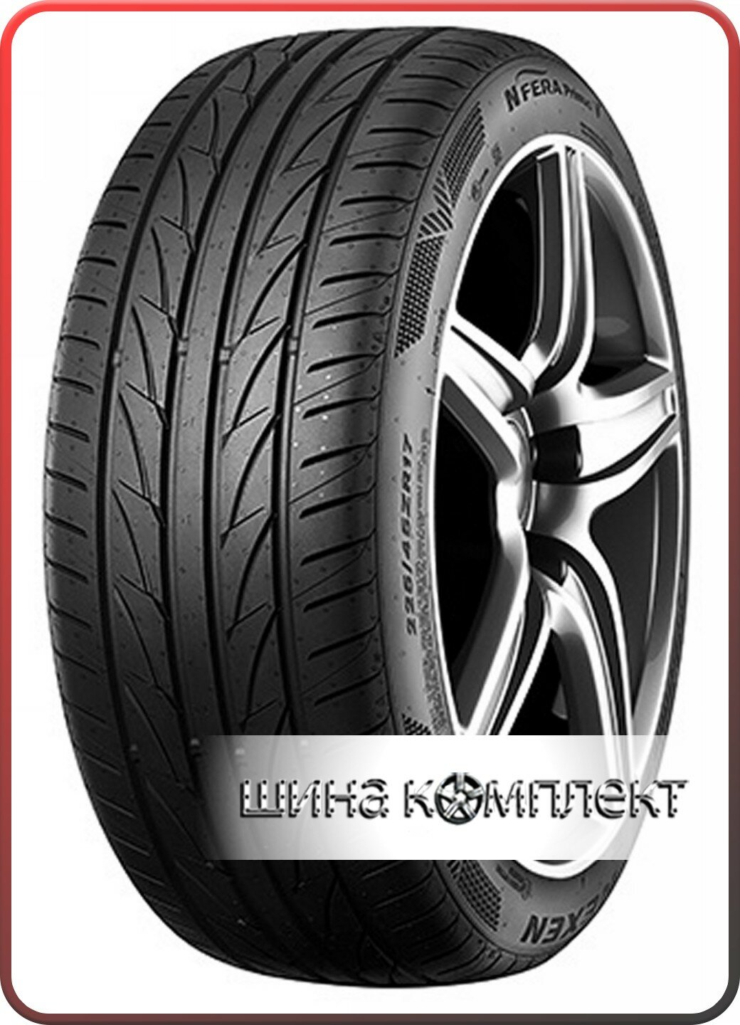 Автомобильная шина Nexen NFera Primus V 195/65 R15 91V летняя для легкового автомобиля