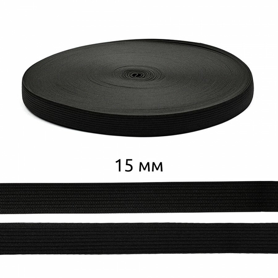 Резинка вязаная 3,9г ТВ-015мм цв. черный уп.40м