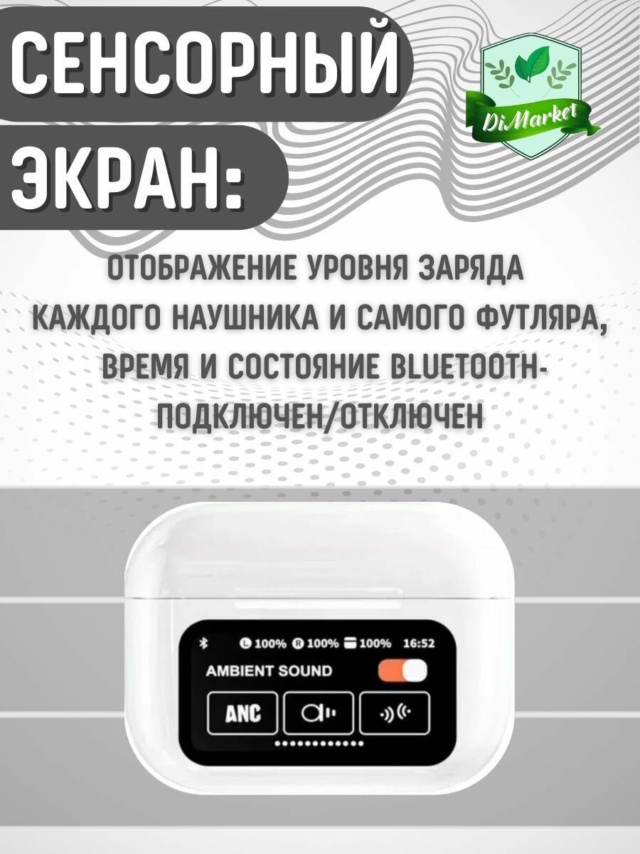 Наушники — фото 1