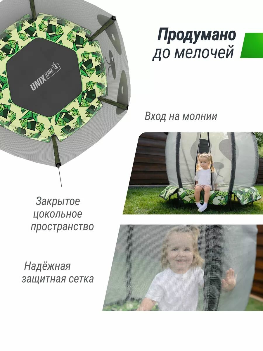 Батут каркасный — фото 1