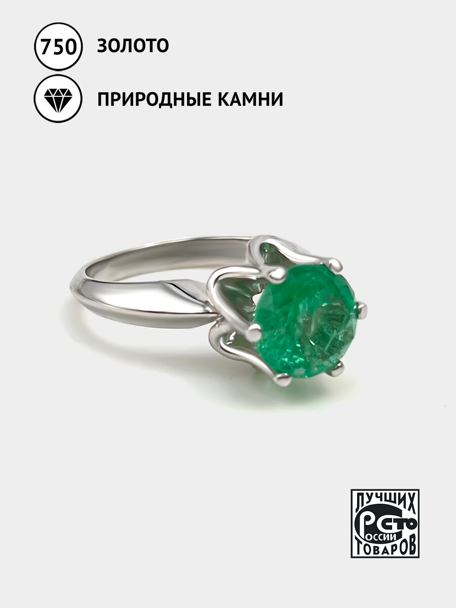 Кольцо, белое золото, 750 проба, родирование, изумруд