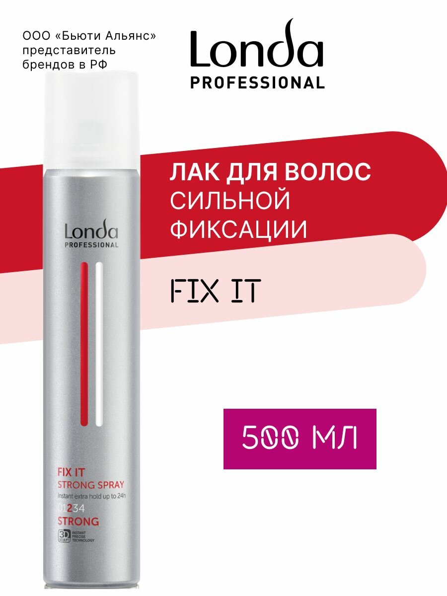 Лак для волос сильной фиксации FIX IT, 500 мл