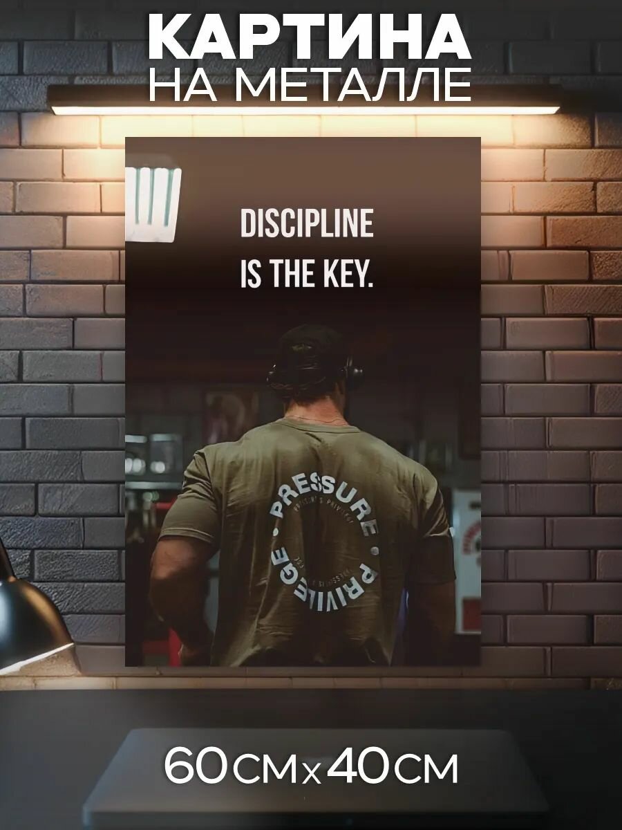 Картина на стену Спорт - тренировки