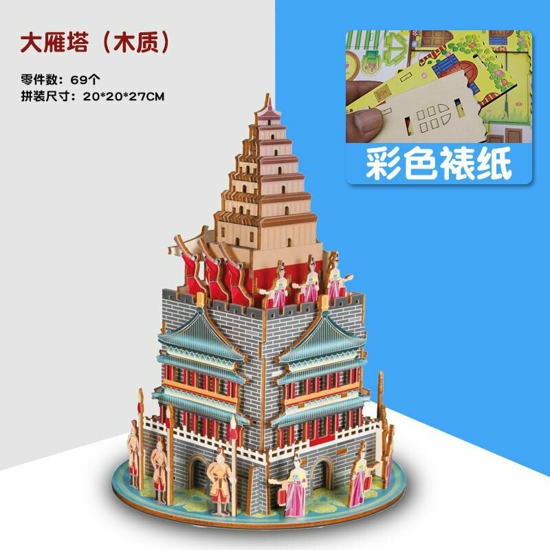 Деревянная модель, древняя китайская архитектура, 3d-диорама