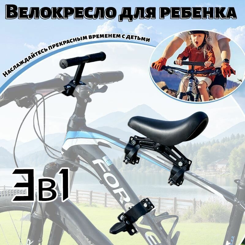 Велокресло детское