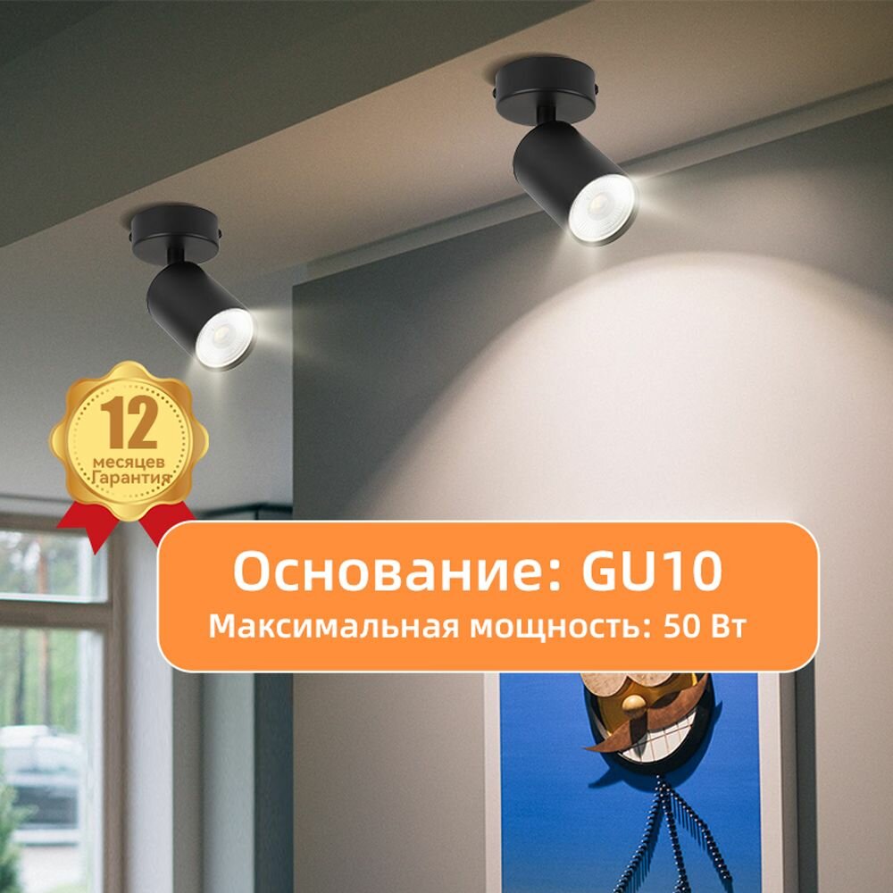 Потолочный светильник