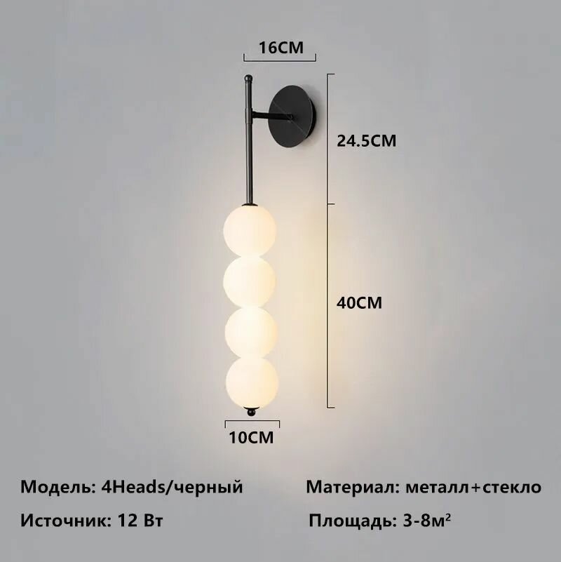 Бра — фото 1