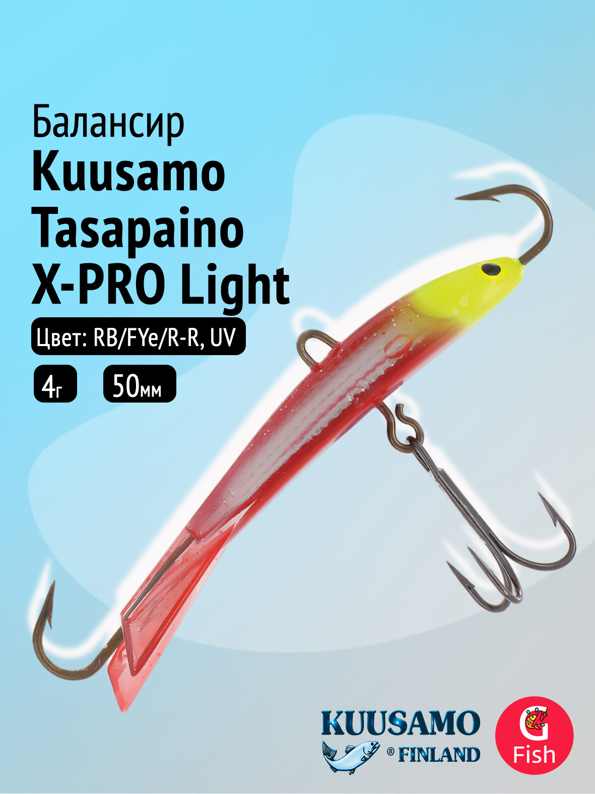 Балансир для зимней рыбалки Kuusamo Tasapaino X-PRO Light, 50мм, 4гр, цвет RB/FYe/R-R, UV