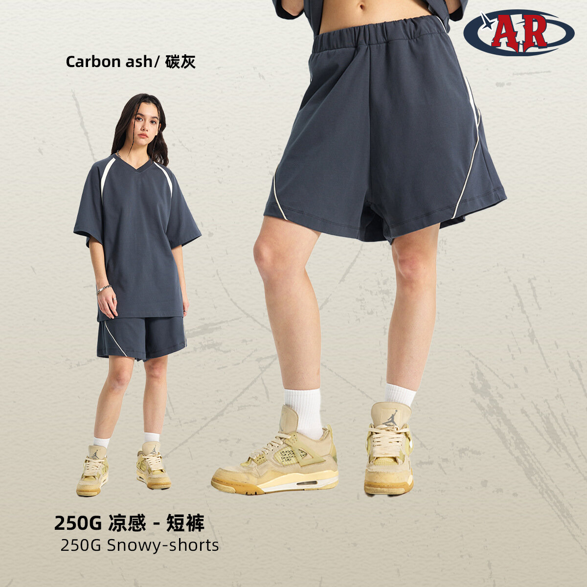 Шорты весна 2025