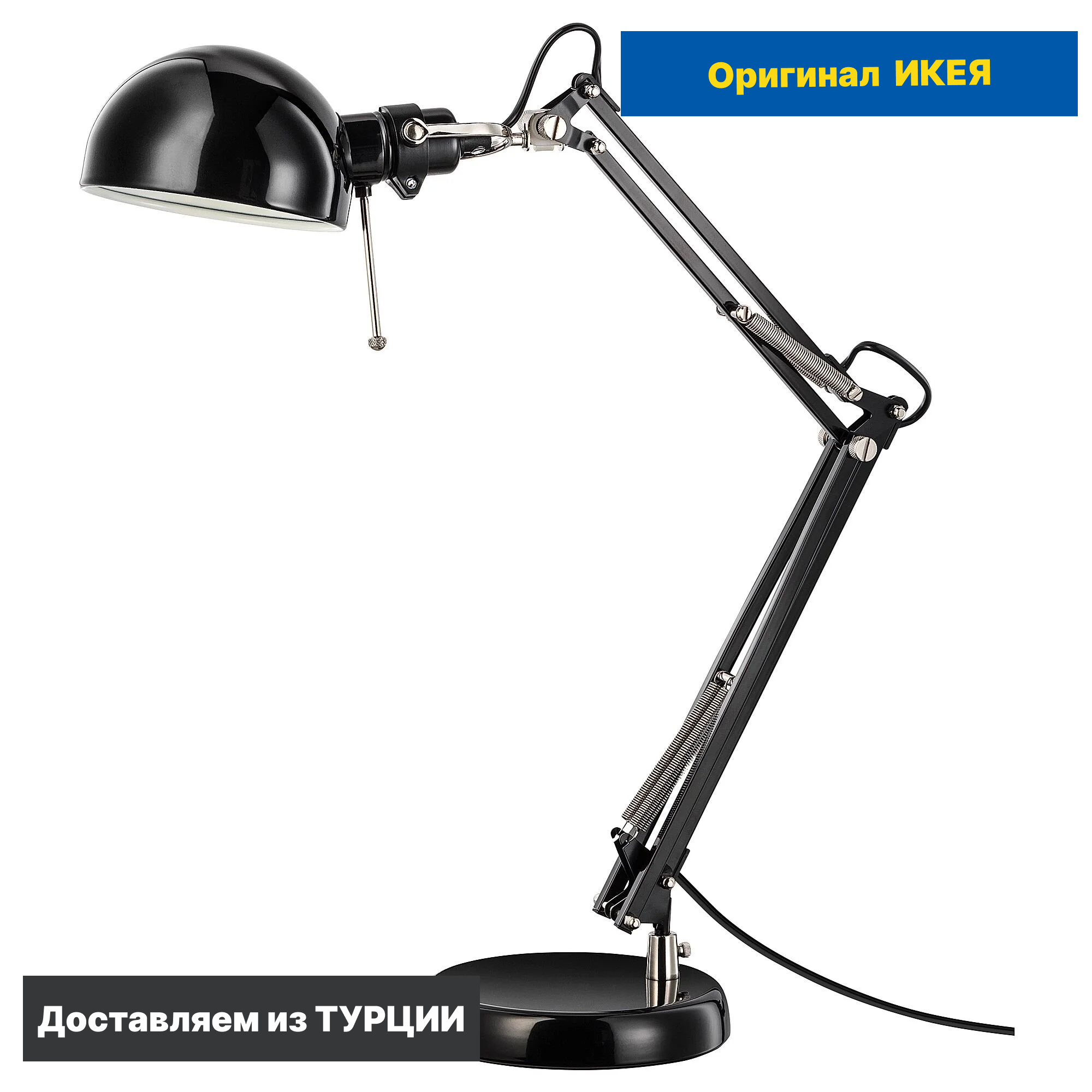 Лампа офисная IKEA "FORSA", E14, мощность 40Вт, металл, чёрная