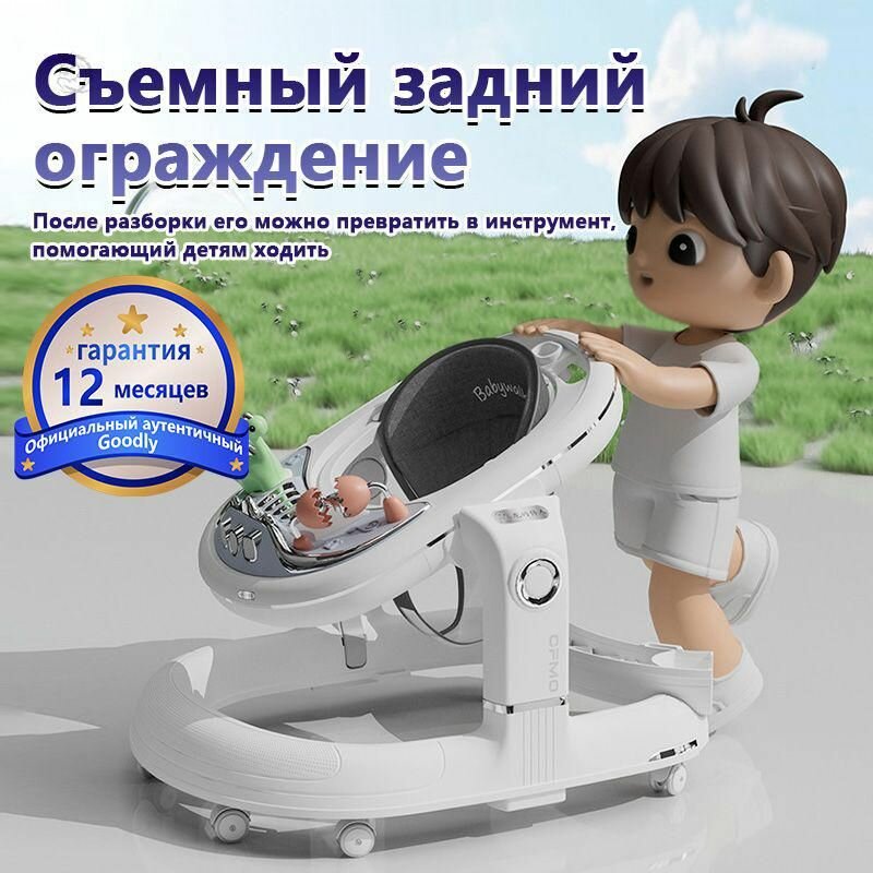 Ходунки детские , ходунки каталка для детей с игровой музыкальной панелью, регулировка сиденья на 3 положения, силиконовые колесики, белоеL