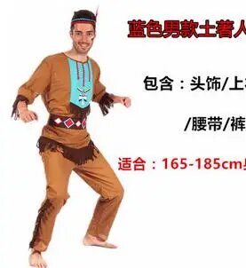 AMBESTPARTY костюм индейца Один размер, Серебряный, серебристый