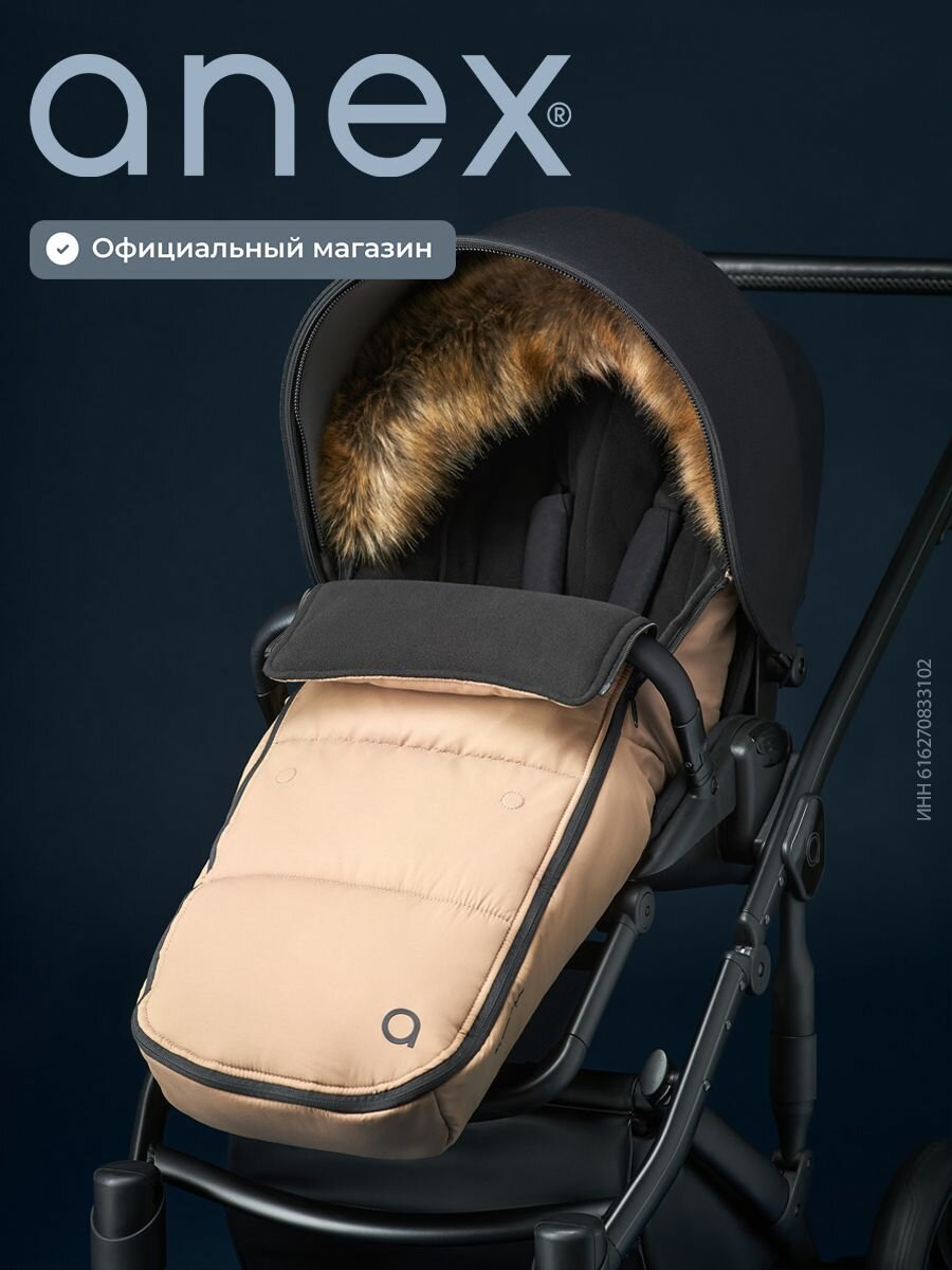 Зимний конверт HUG 6+ Anex Brown