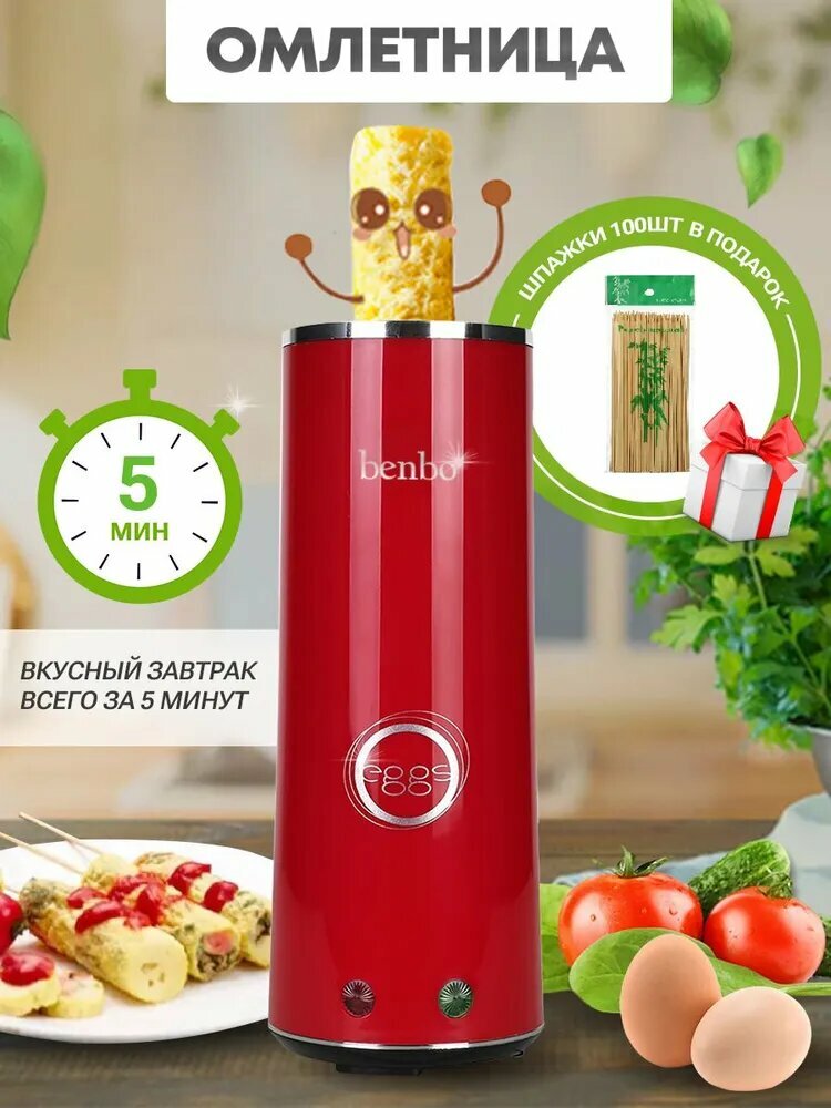 Омлетница