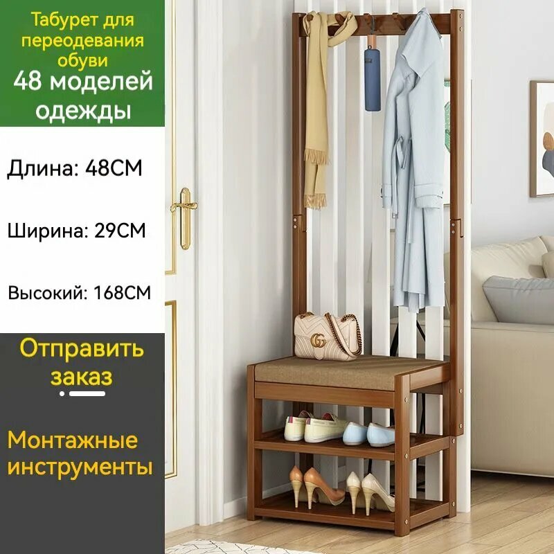 Обувница, бамбук, современный стиль, , открытый, 2 отделения, коричневая，48×29×168cm