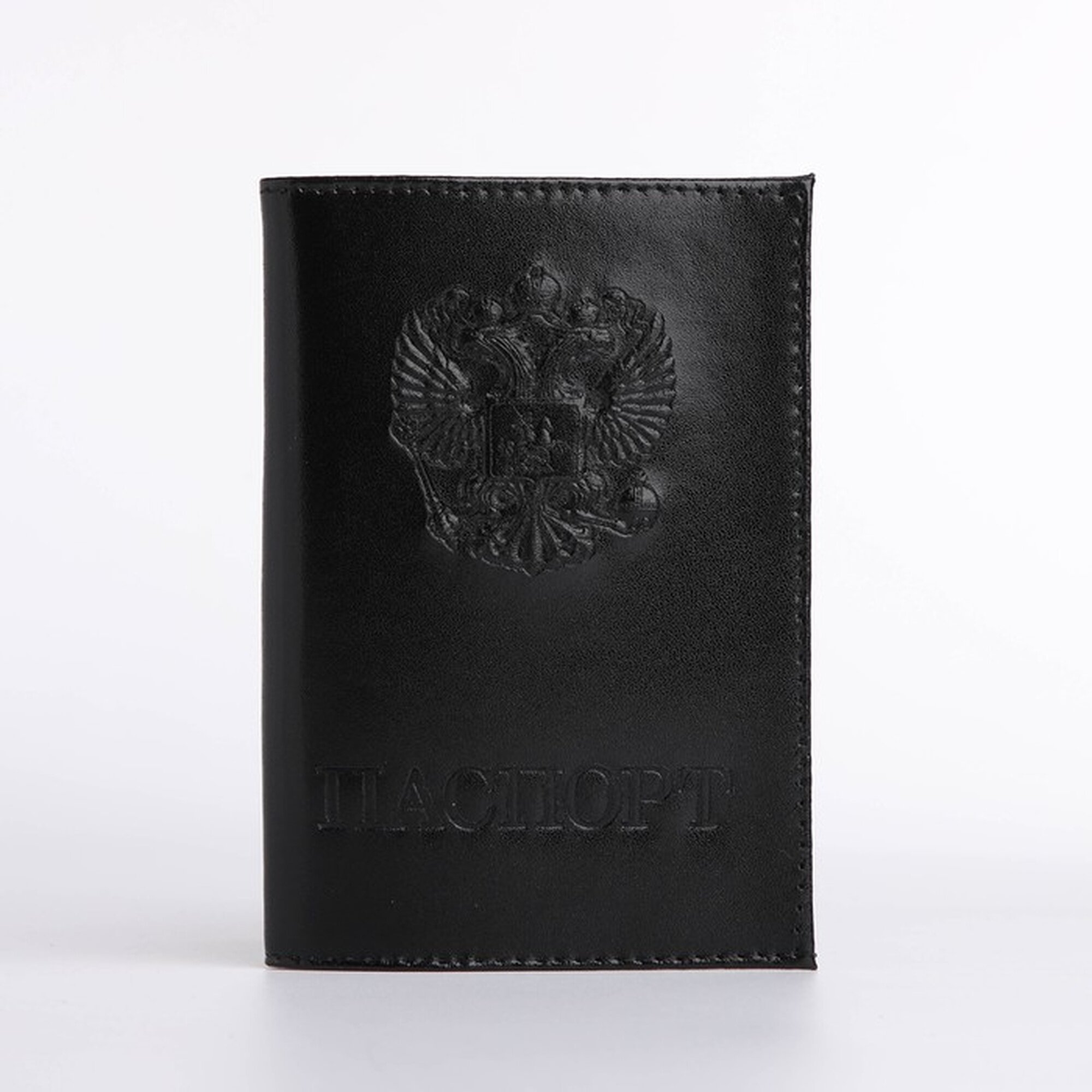 Обложка для паспорта Сима-ленд