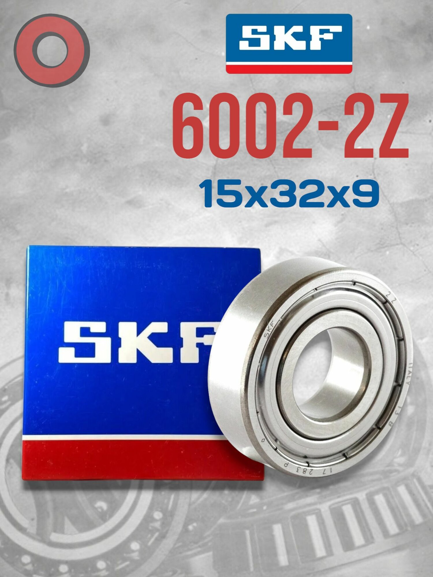 Подшипник SKF 6002-2Z (15x32x9) Made in ITALY