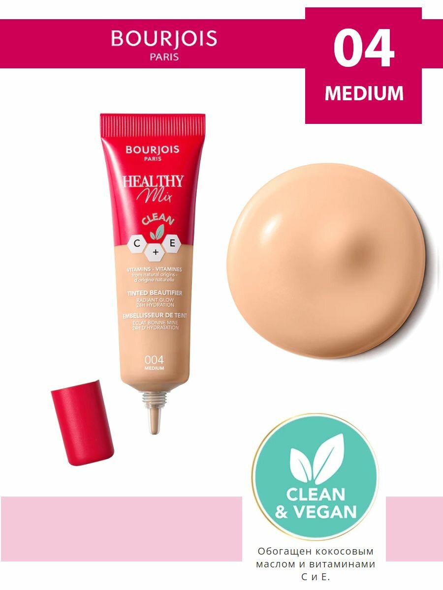 Bourjois увлажняющий тональный крем Healthy Mix Tinted Beautifier No.004 medium 30 мл
