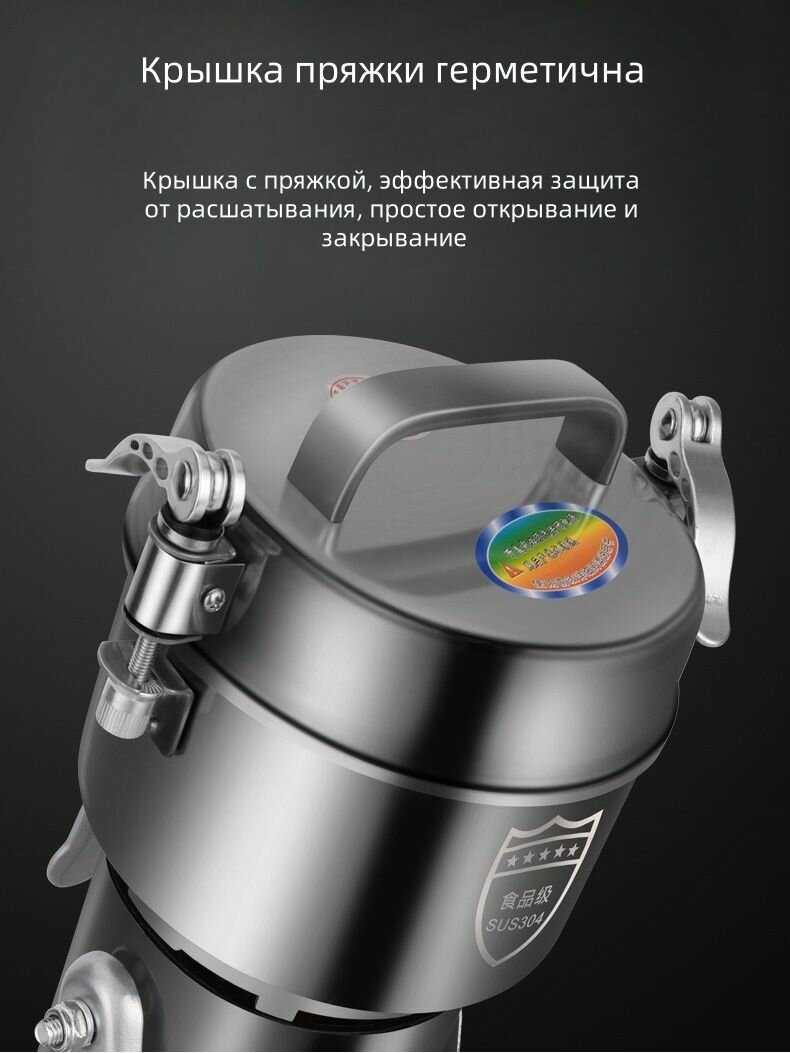 Измельчитель — фото 1