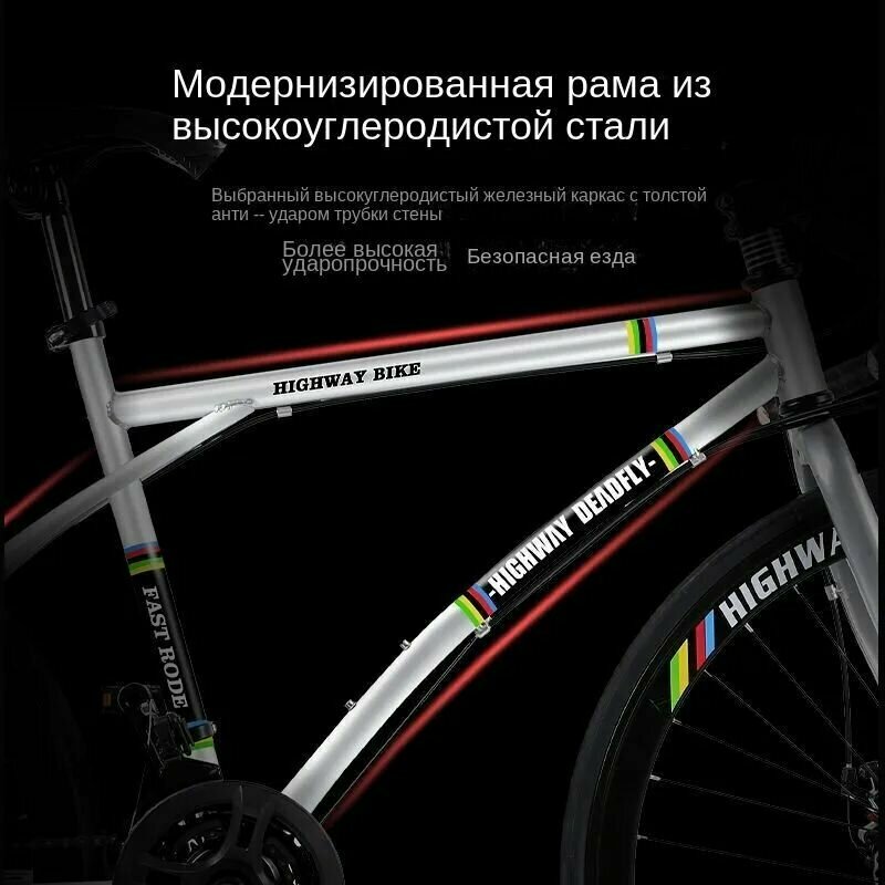 Велосипед — фото 1