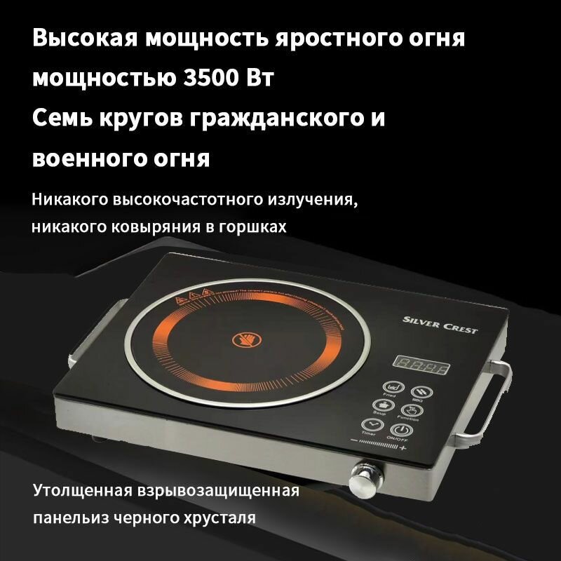 Настольная плита — фото 1