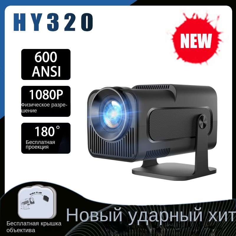 Titong HY320 Ultra-High Definition Projector Home Switch OverseAs версии 1080p спальня Проекция стена Потолочный телевизионный телевизионный проектор мобильный проектор проектор проектор проектор