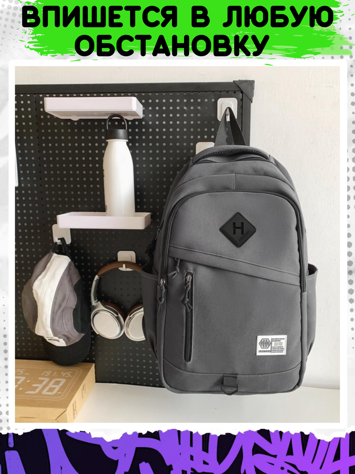 Рюкзак школьный для девочки и для мальчика спортивный подростковый городской для подростков