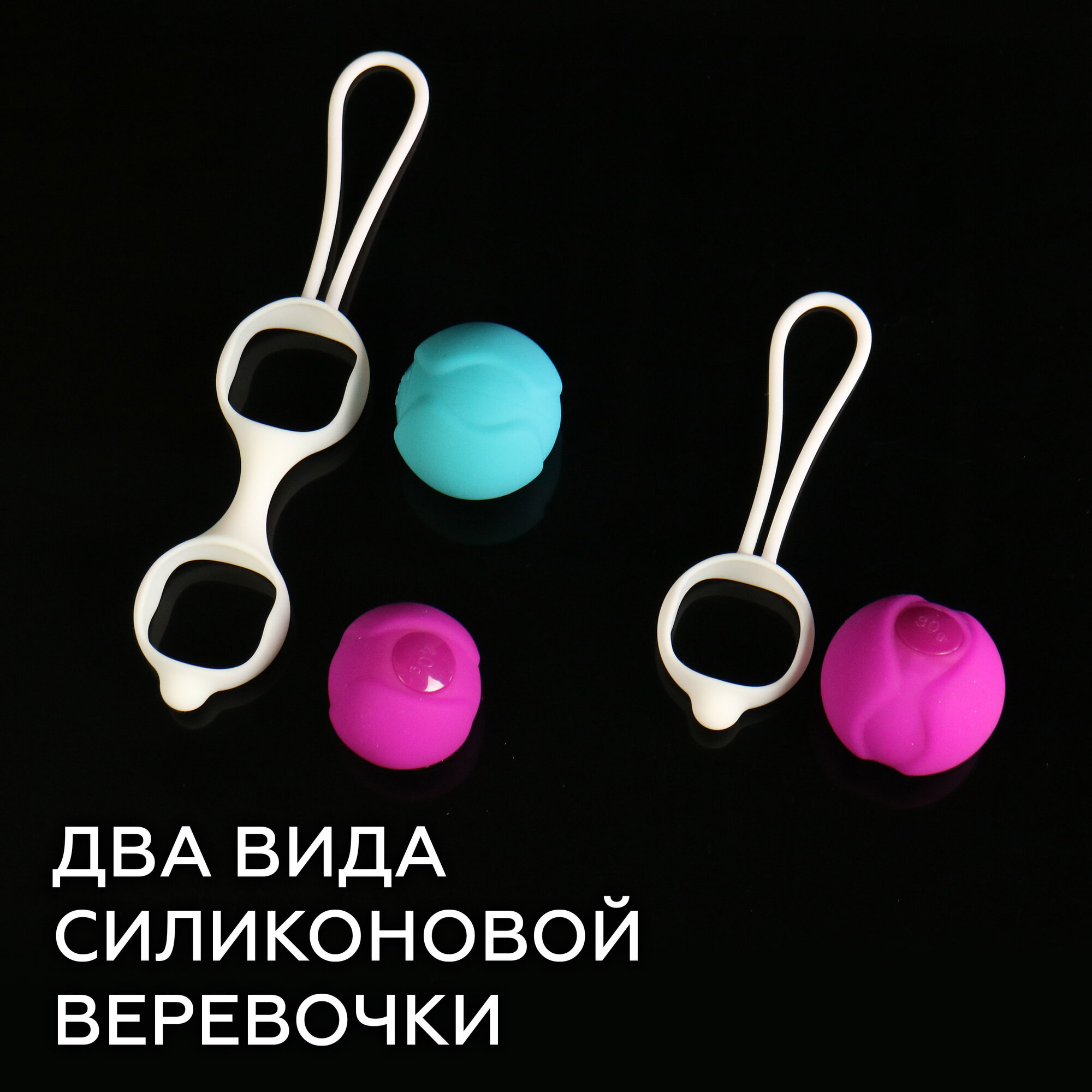 Baile Pretty Love вагинальные шарики со смещенным центром тяжести / с вибрацией / 4 шарика / с металлическими шариками внутри / тренировка кегеля / сменные веревочки / силиконовая оболочка