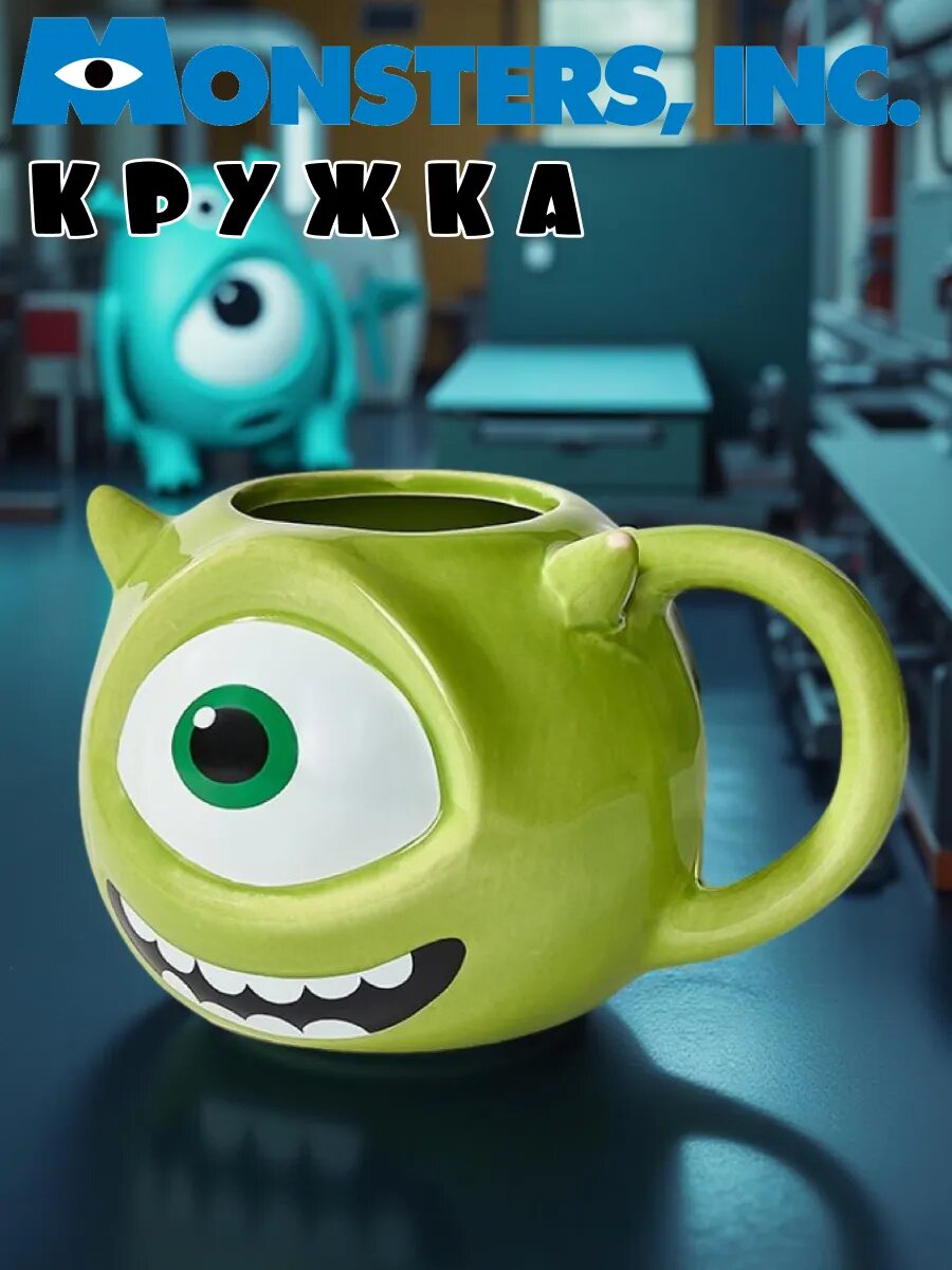 Кружка "Майк Вазовский", 500мл, керамика, 3D-принт, подходит для СВЧ