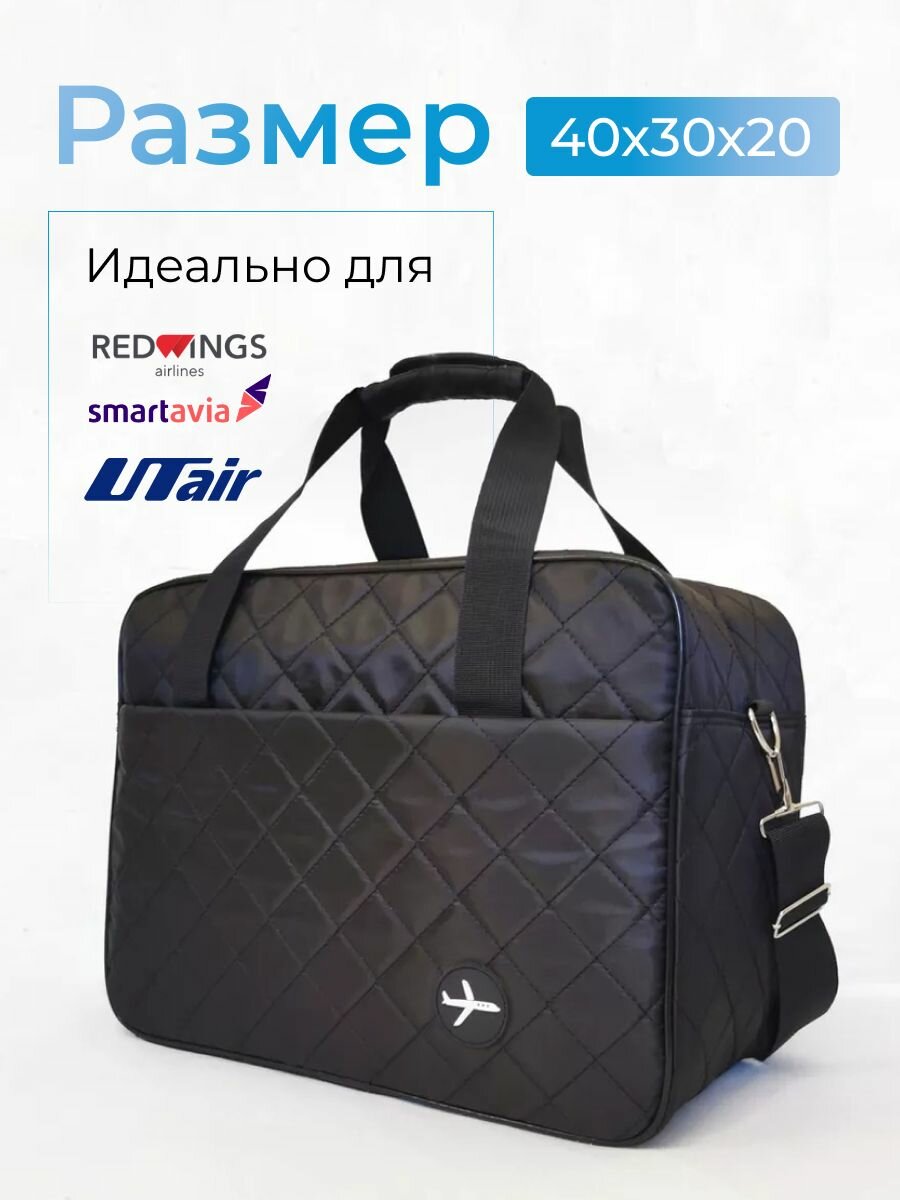 Сумка